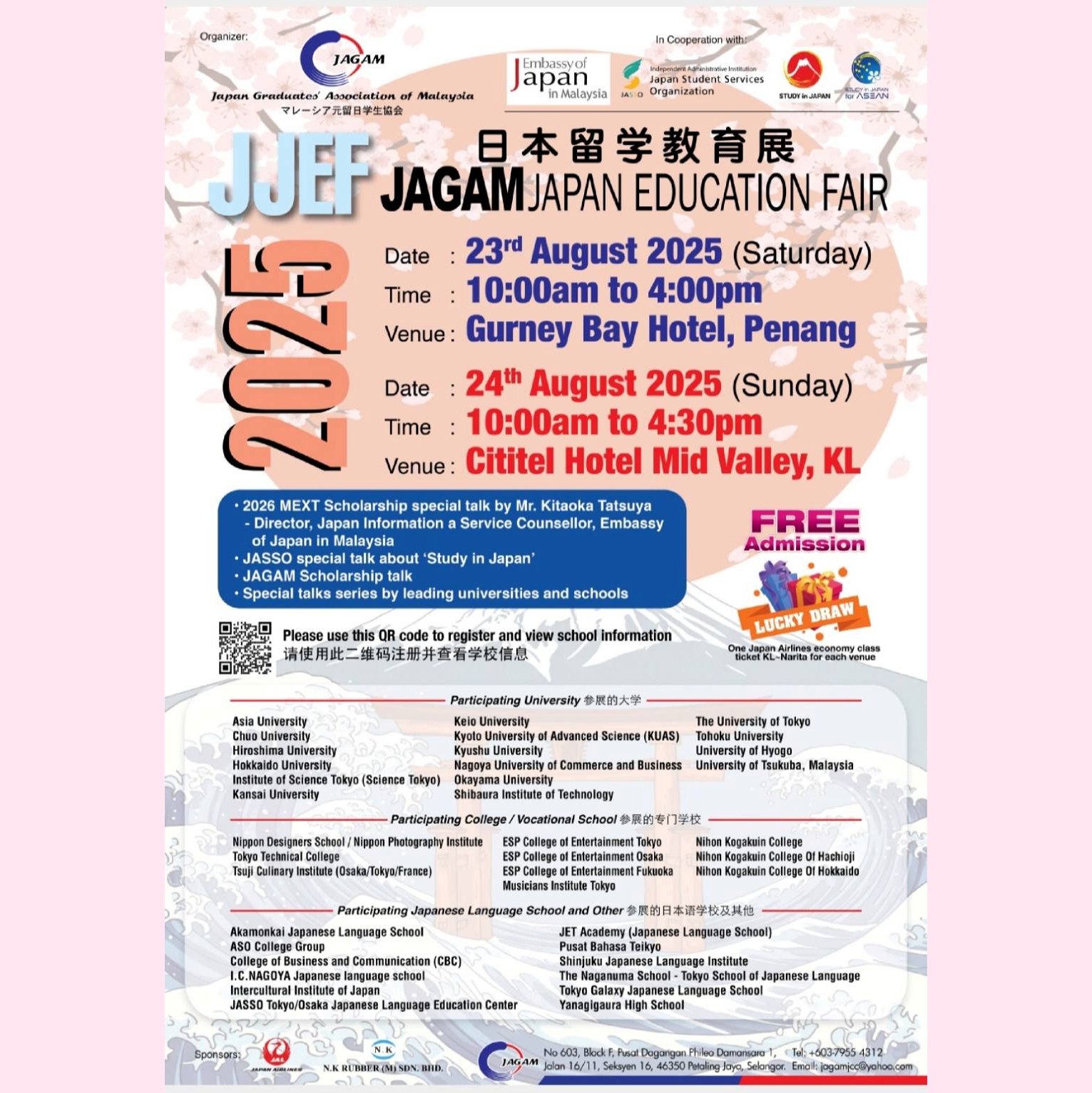 JET Academy – This school conducts full-time Japanese courses and has ...